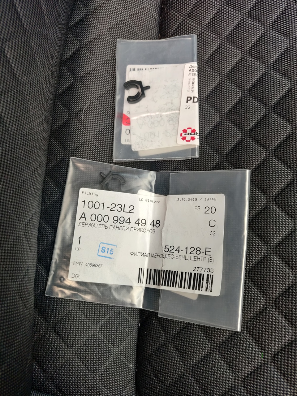 0119047 Крышка N01 VAG | Запчасти на DRIVE2