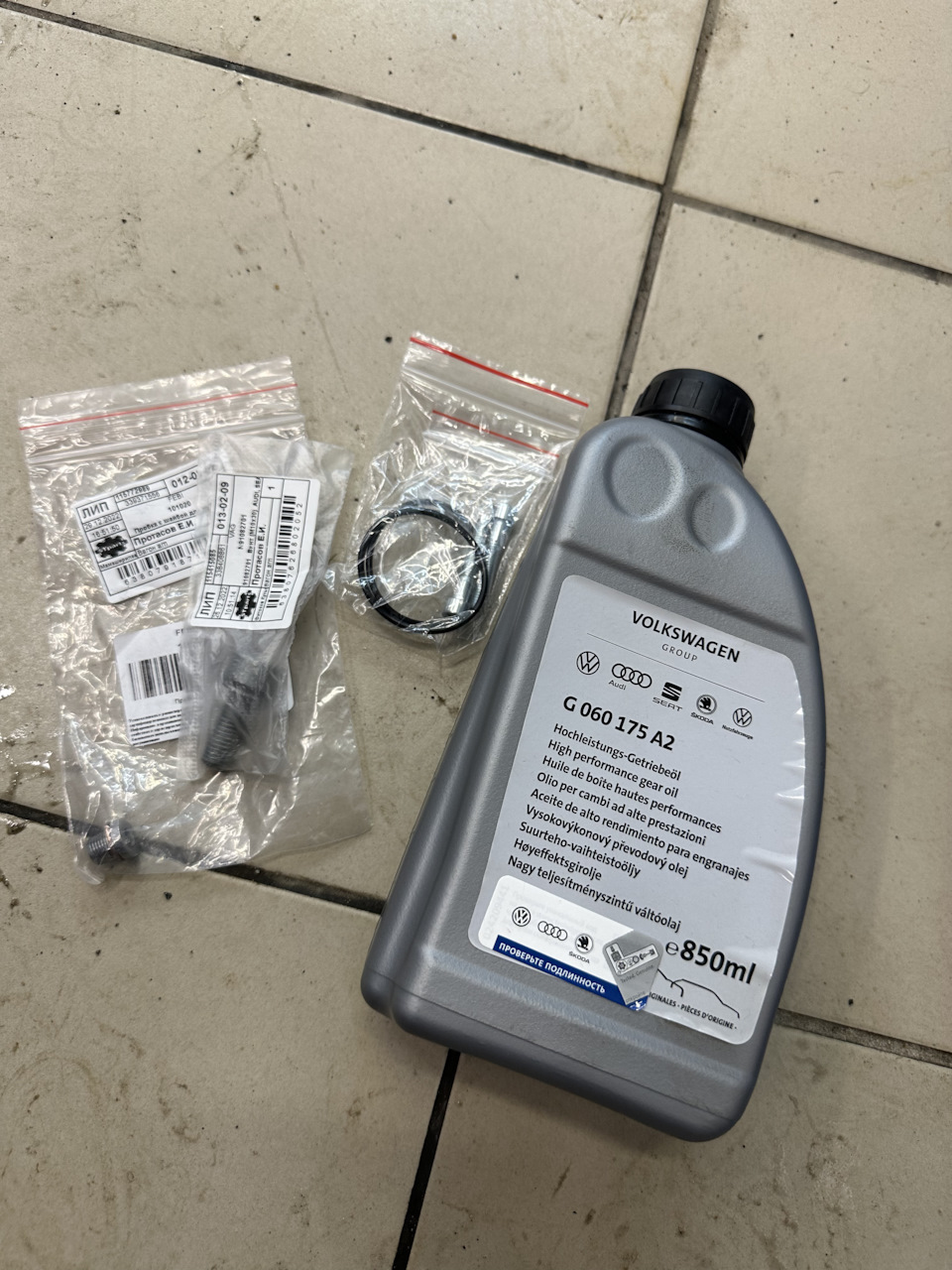 Haldex 5 (масло) — Skoda Octavia Combi A7 Mk3, 1,8 л, 2015 года ...