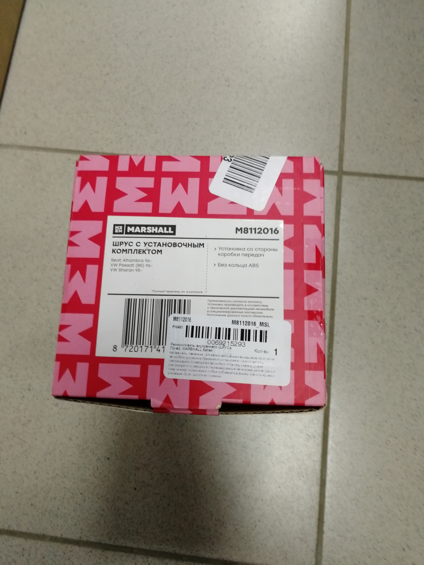 Триподы, часть заключительная — Audi A6 (C5), 2,4 л, 1997 года | своими ...