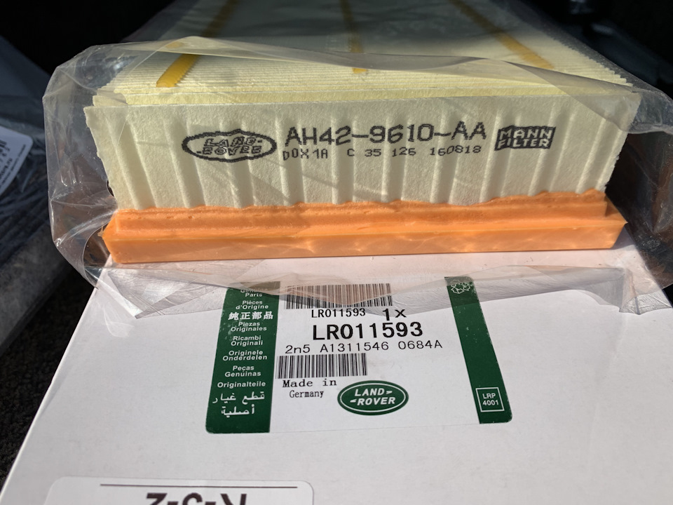 AH429610AA Патрон воздушного фильтра Jaguar Land Rover | Запчасти на DRIVE2