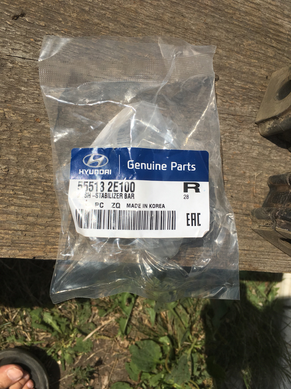 Замена втулок заднего стабилизатора. — Hyundai Tucson (JM), 2 л, 2008 ...