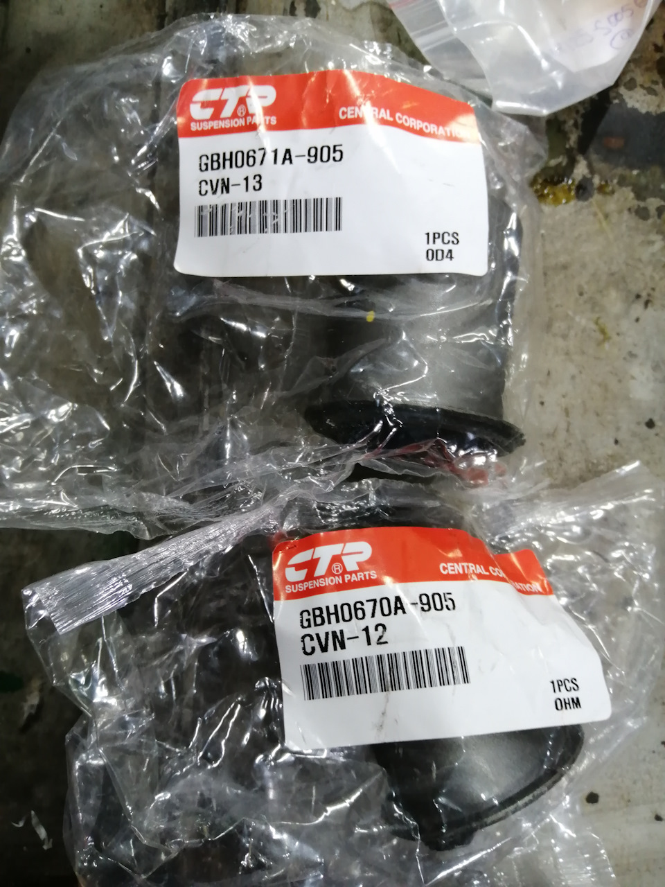 CVN12 Сайлентблок CTR | Запчасти на DRIVE2