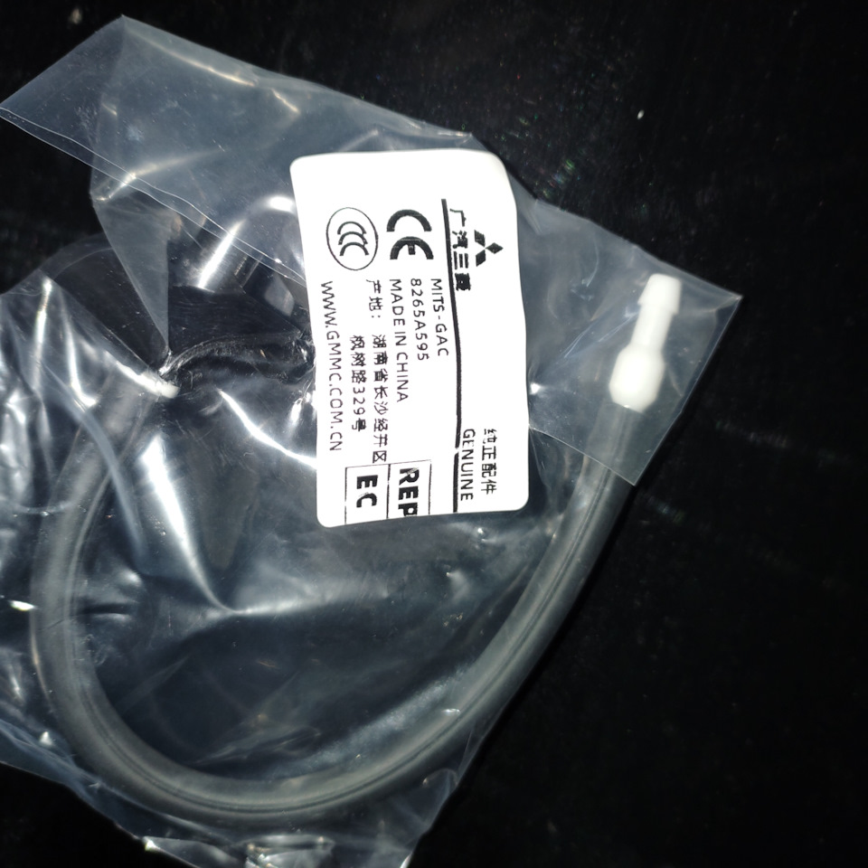 Веерные форсунки омывателя стекла из Китая. — Mitsubishi Outlander (3G ...