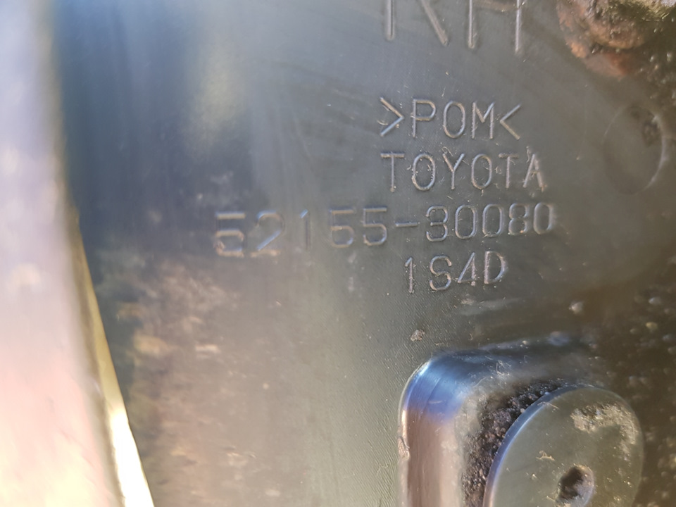 5215530080 СУППОРТ ЗАДН.БАМПЕРА TOYOTA LEXUS | Запчасти на DRIVE2