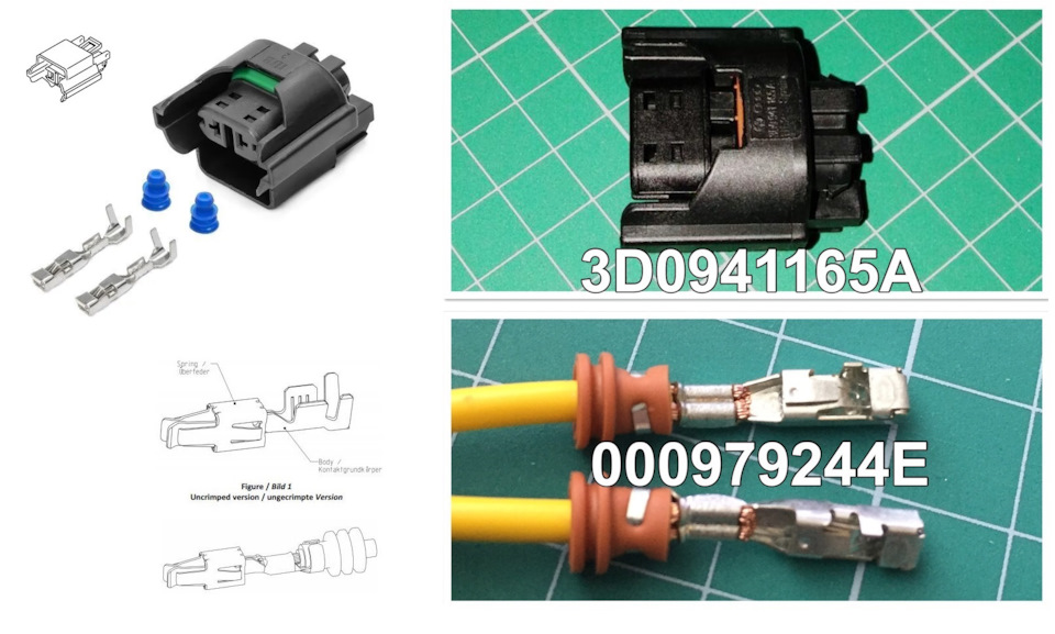 3D0941165A Корпус плоского разъёма для лампочек VAG | Запчасти на DRIVE2