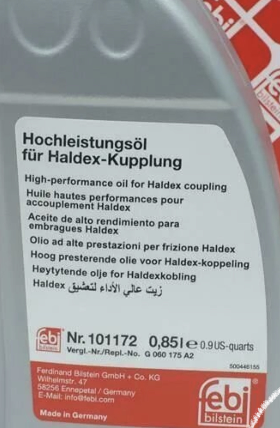 G060175A2 МАСЛО В HALDEX VAG | Запчасти на DRIVE2