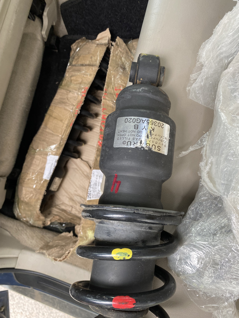 20365AG020 Амортизатор SUBARU | Запчасти на DRIVE2