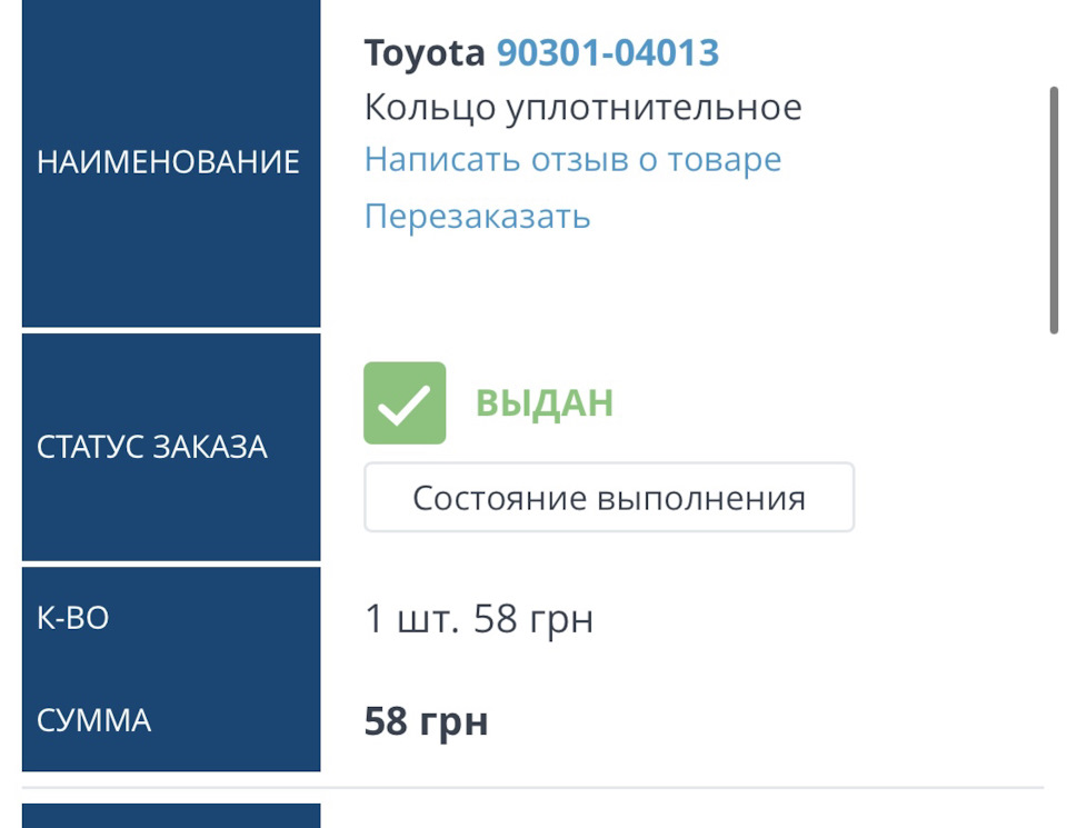 Топливный фильтр — Toyota Camry (XV40), 2,4 л, 2009 года | другое | DRIVE2