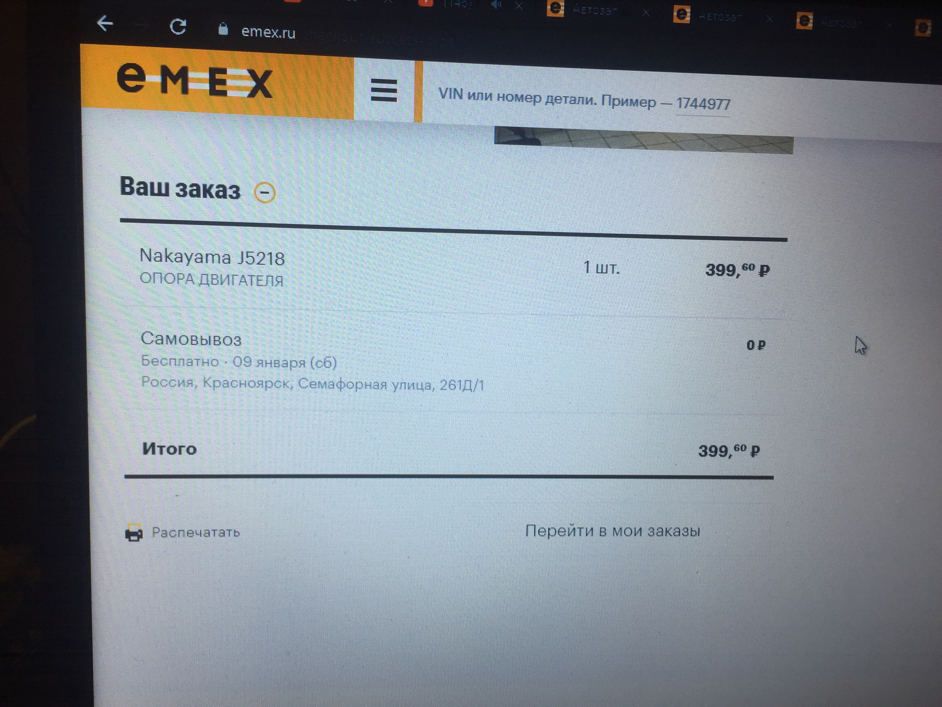 А мне не спиться — Toyota Sprinter Trueno (91), 1,5 л, 1989 года ...