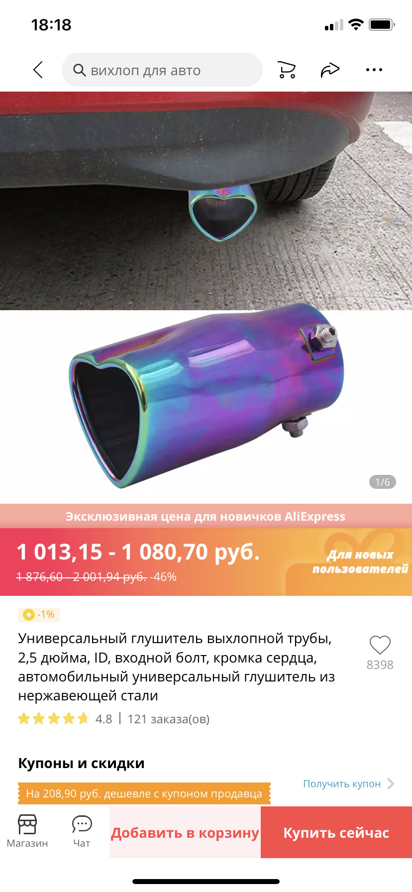 P7646 Насос водяной HEPU | Запчасти на DRIVE2