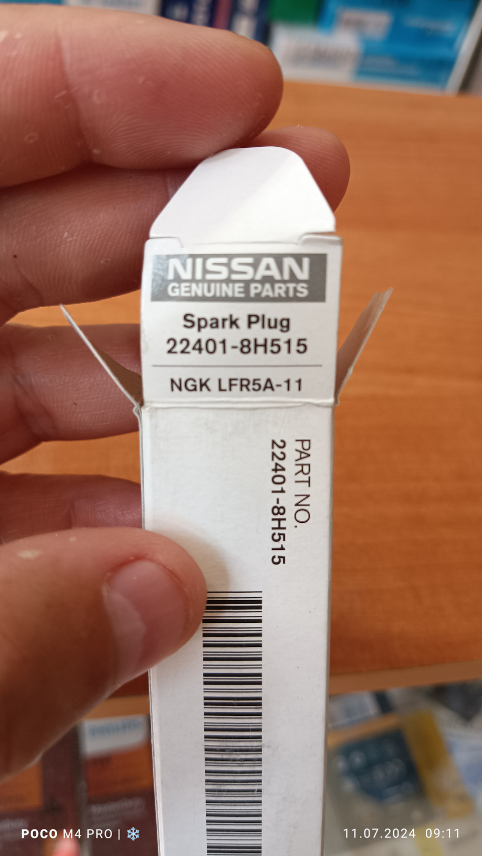 224018H515 Свеча зажигания NISSAN INFINITI | Запчасти на DRIVE2