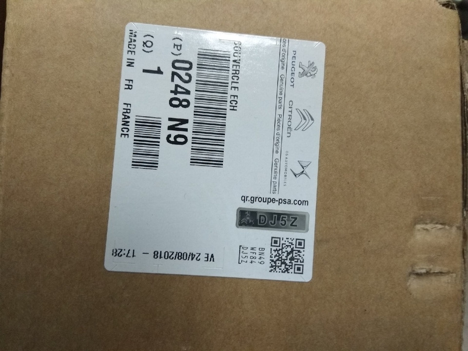 0248N9 Крышка клапанная C4, XSARA PICASSO Peugeot Citroen | Запчасти на ...