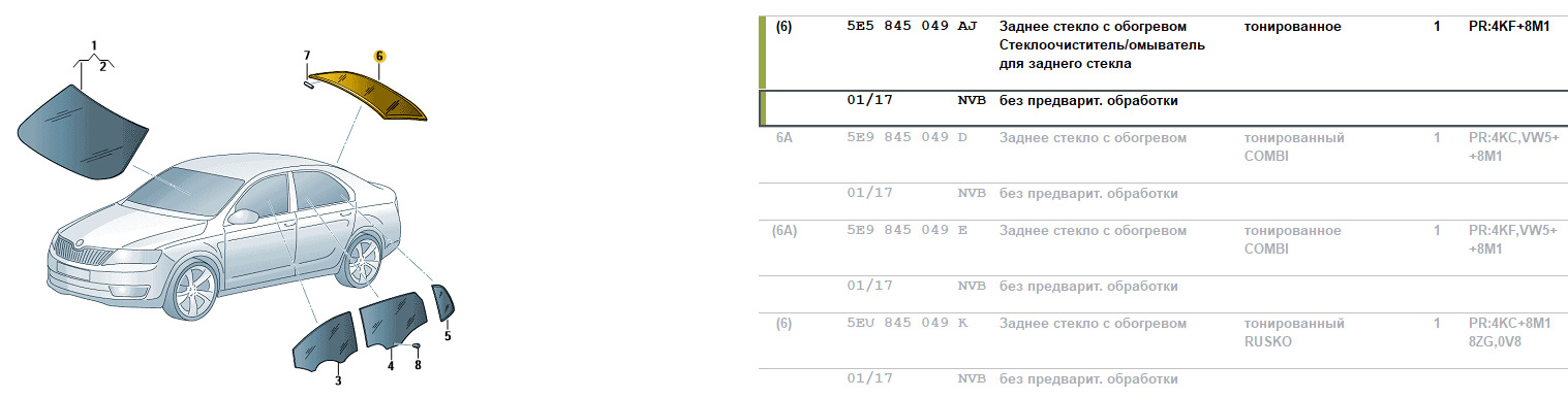 Замена заднего стекла и установка заднего стеклоочистителя — Skoda ...