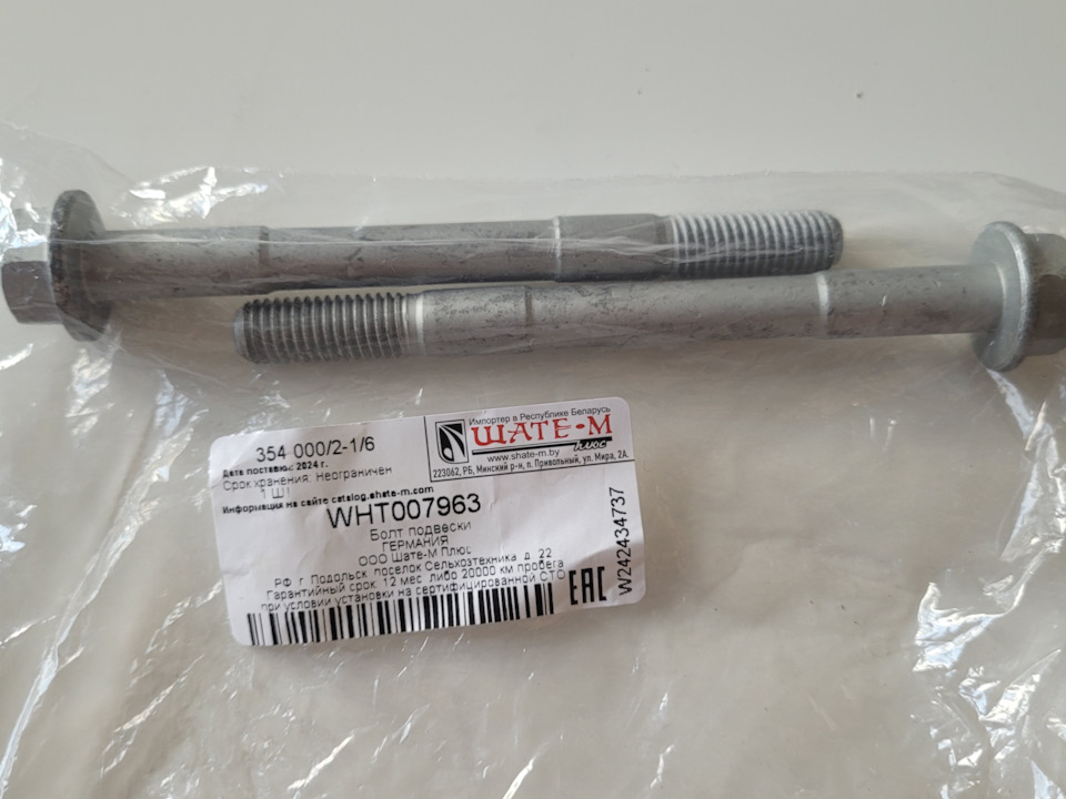 Ремонт передней подвески — Audi A4 (B8), 1,8 л, 2008 года | визит на ...