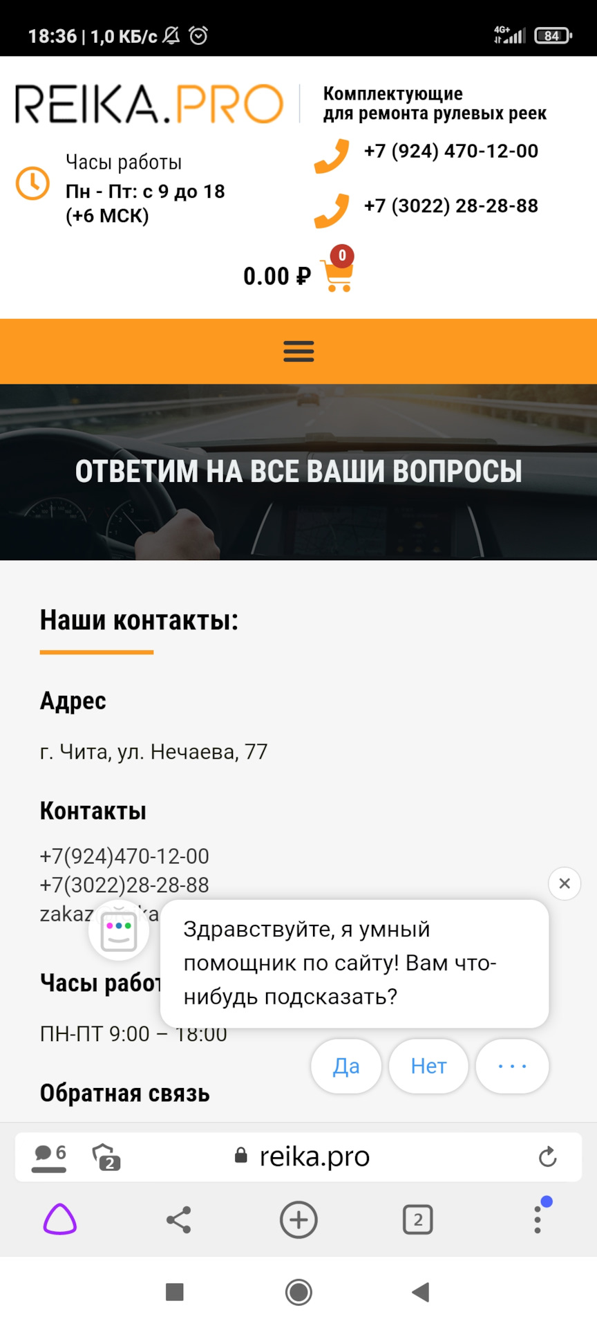 Ремонт рулевой рейки. — Toyota Wish (AE10), 1,8 л, 2004 года | поломка ...