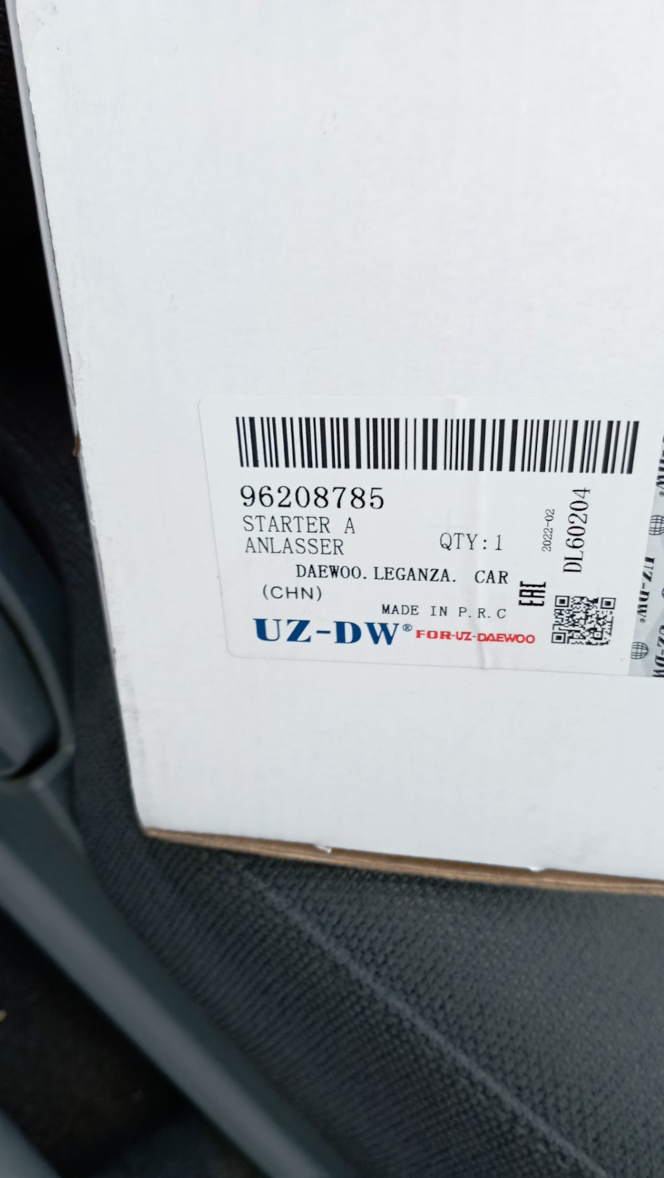 96208785 Стартер GM | Запчасти на DRIVE2