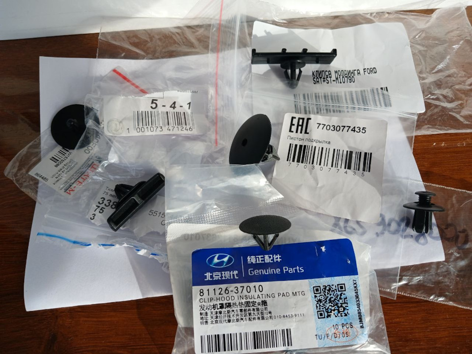 7703077435 Грибок крепления обивки арки RENAULT | Запчасти на DRIVE2