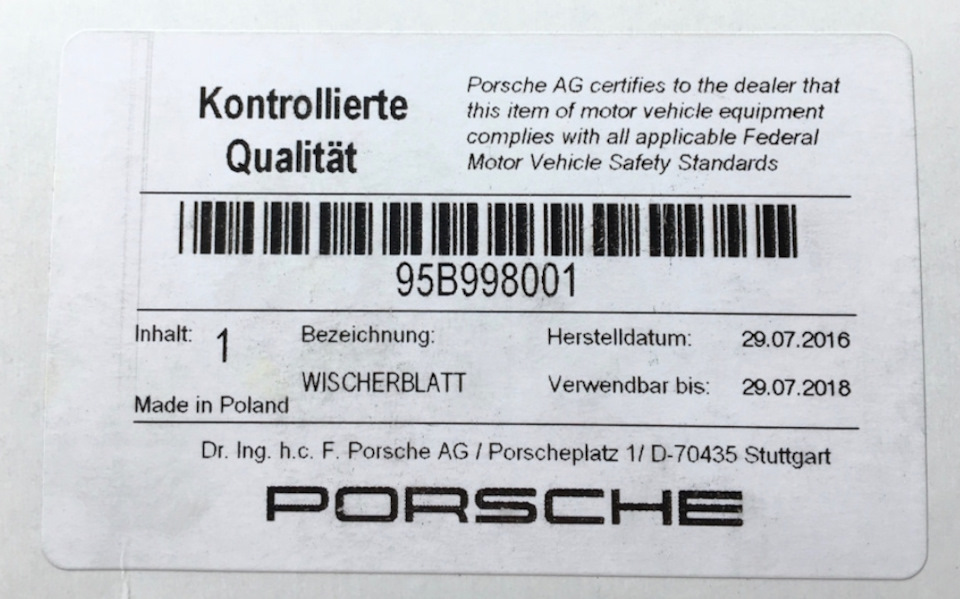 95B998001 Щётка стеклоочистителя комплект VAG | Запчасти на DRIVE2