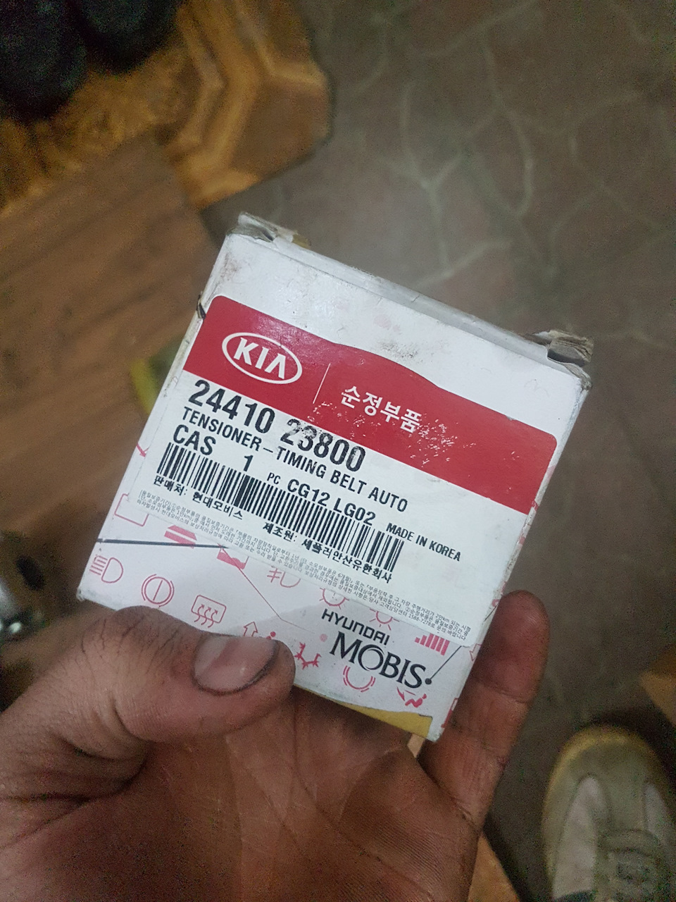 Мск, грм(3й раз), помпа 2й ремни 2й — KIA Sportage (2G), 2 л., 2009 ...