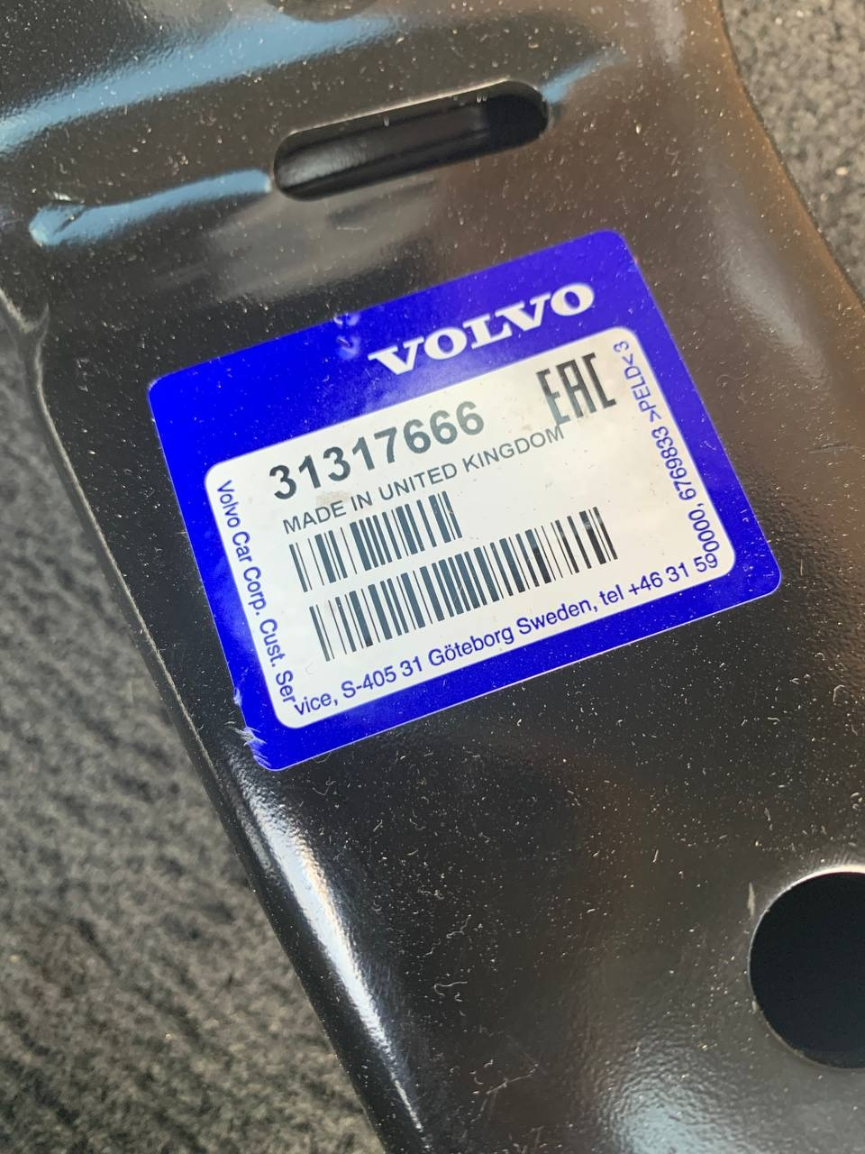 31317666 Рычаг подвески Volvo | Запчасти на DRIVE2