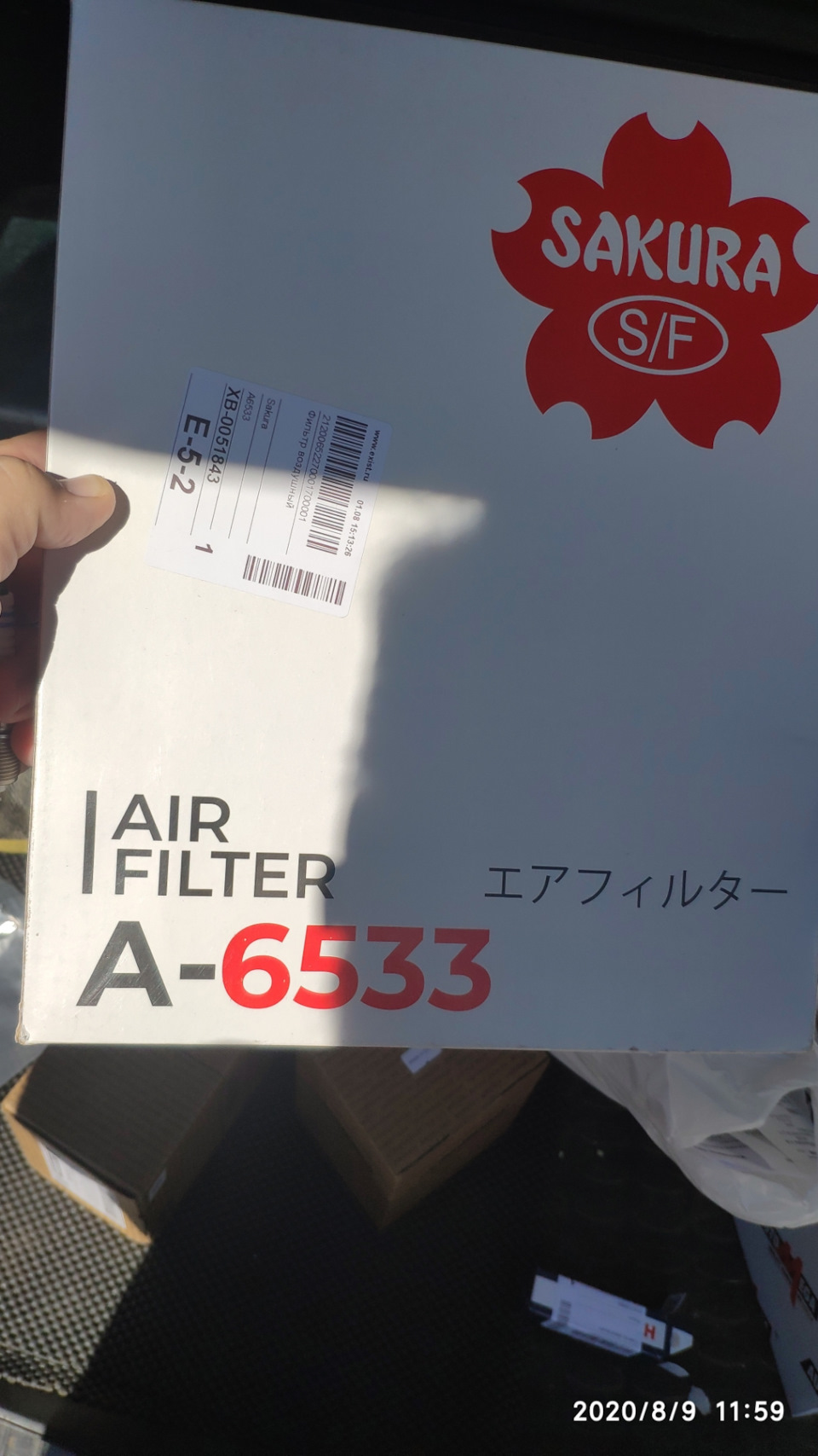 A6533 Воздушный фильтр SAKURA | Запчасти на DRIVE2