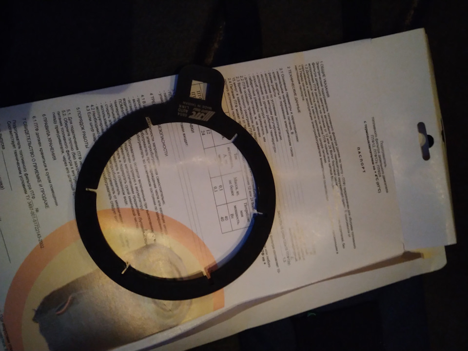 JTC6654 Ключ для замены топливного фильтра Ford Transit 2,2 JTC ...