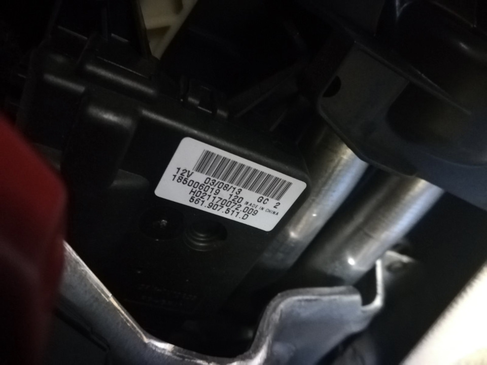 Замена исполнительного электродвиг.заслонки рег. температуры 561907511D ...