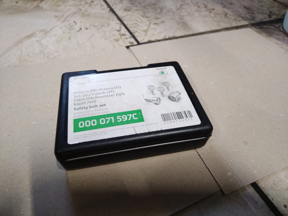 Simple Dimple №1 — секретки — Skoda Octavia A7 Mk3, 1,8 л, 2015 года ...