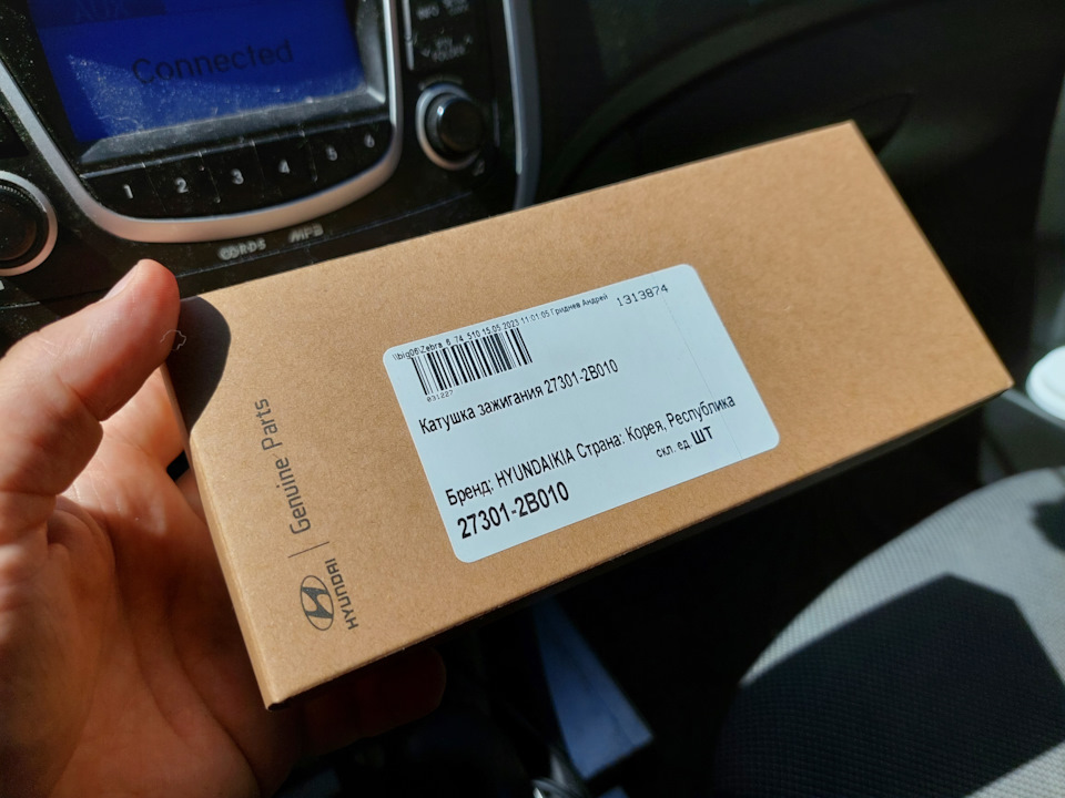 Замена катушки зажигания — Hyundai Solaris Hatchback, 1,4 л, 2011 года ...