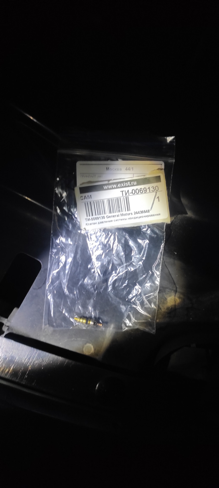 Замена бензонасоса — Volvo XC70 II, 2,4 л, 2001 года | своими руками ...