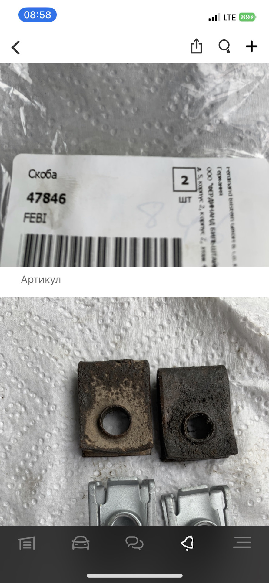 Дополнение — Ford Focus Hatchback II, 1,6 л, 2011 года | плановое ТО ...