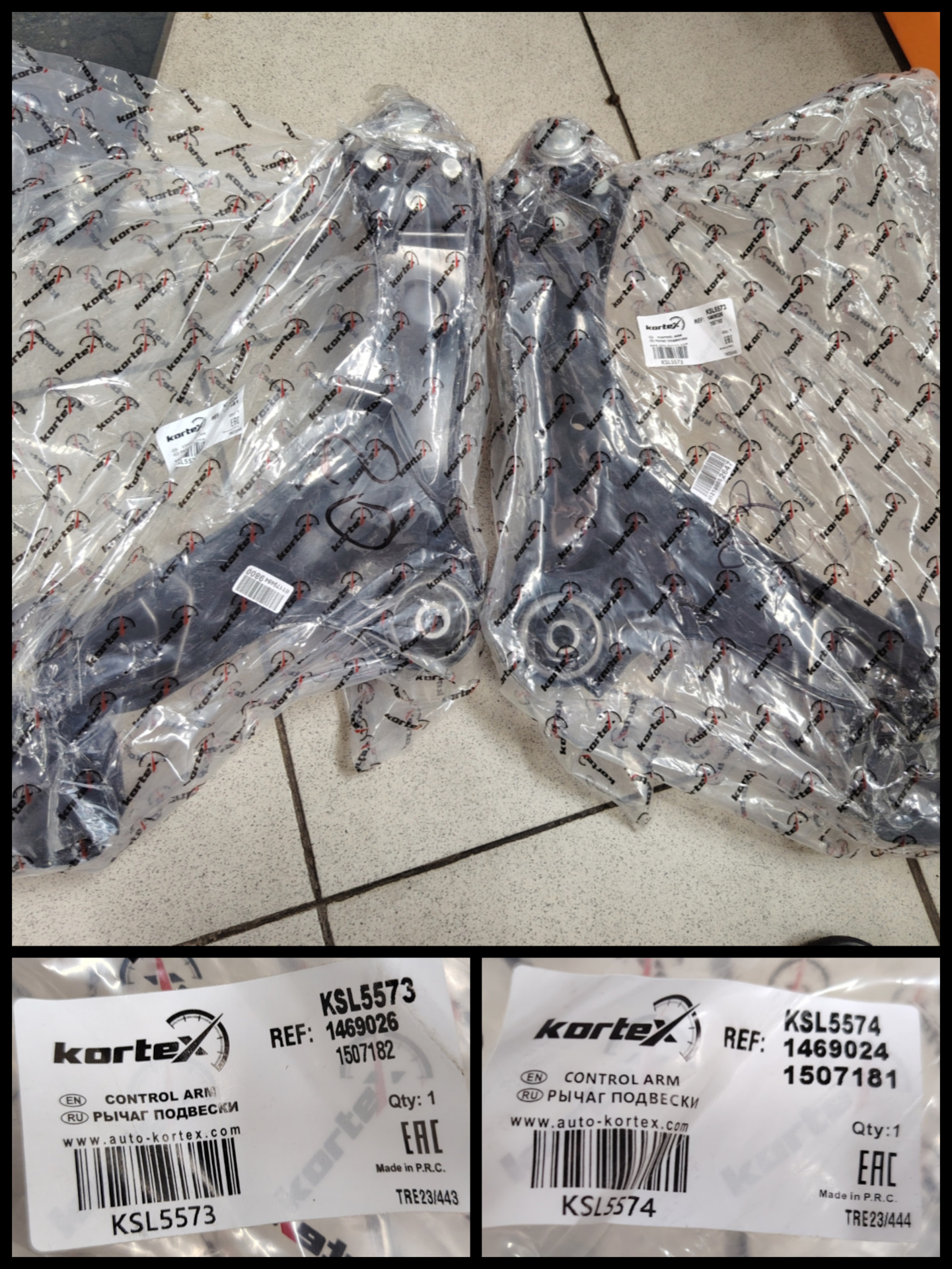 53. Замена уставших передних рычагов на рычаги KORTEX! — Ford Mondeo IV ...