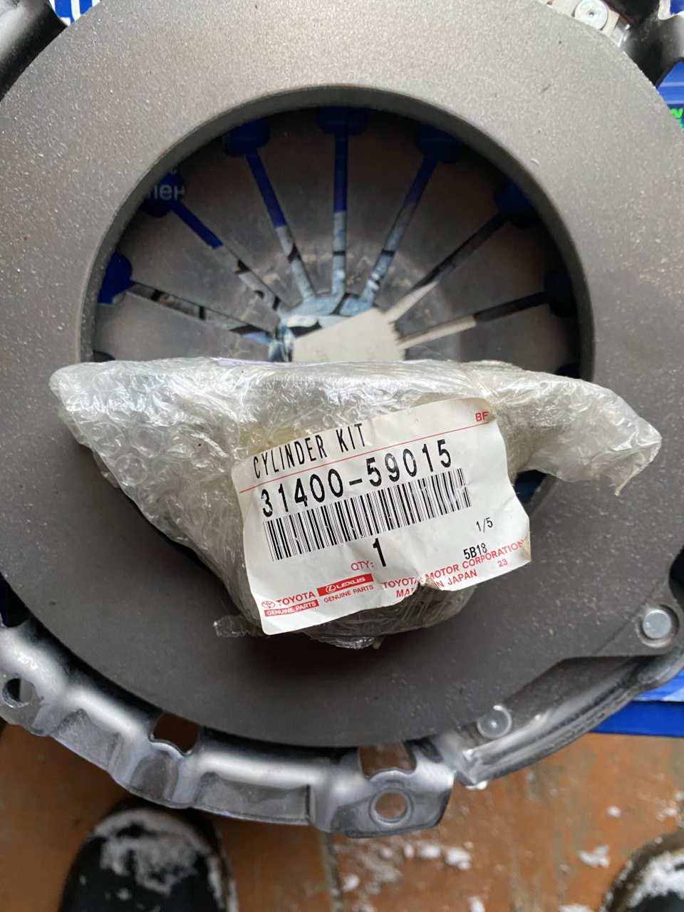 3140059015 Цилиндр сцепления рабочий TOYOTA LEXUS | Запчасти на DRIVE2