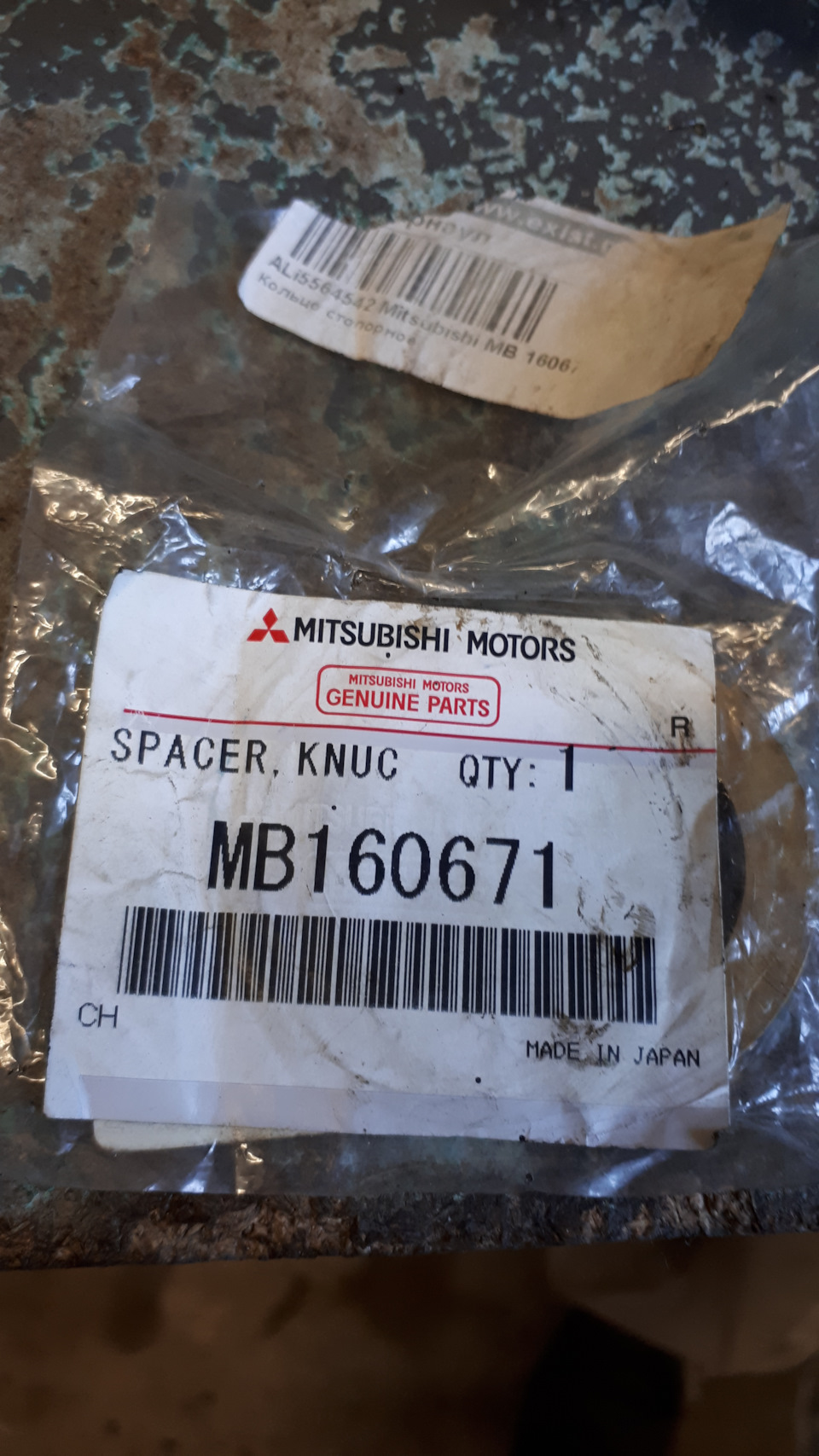 Глаза боятся руки делают. — Mitsubishi Pajero (2G), 2,8 л., 1996 года ...