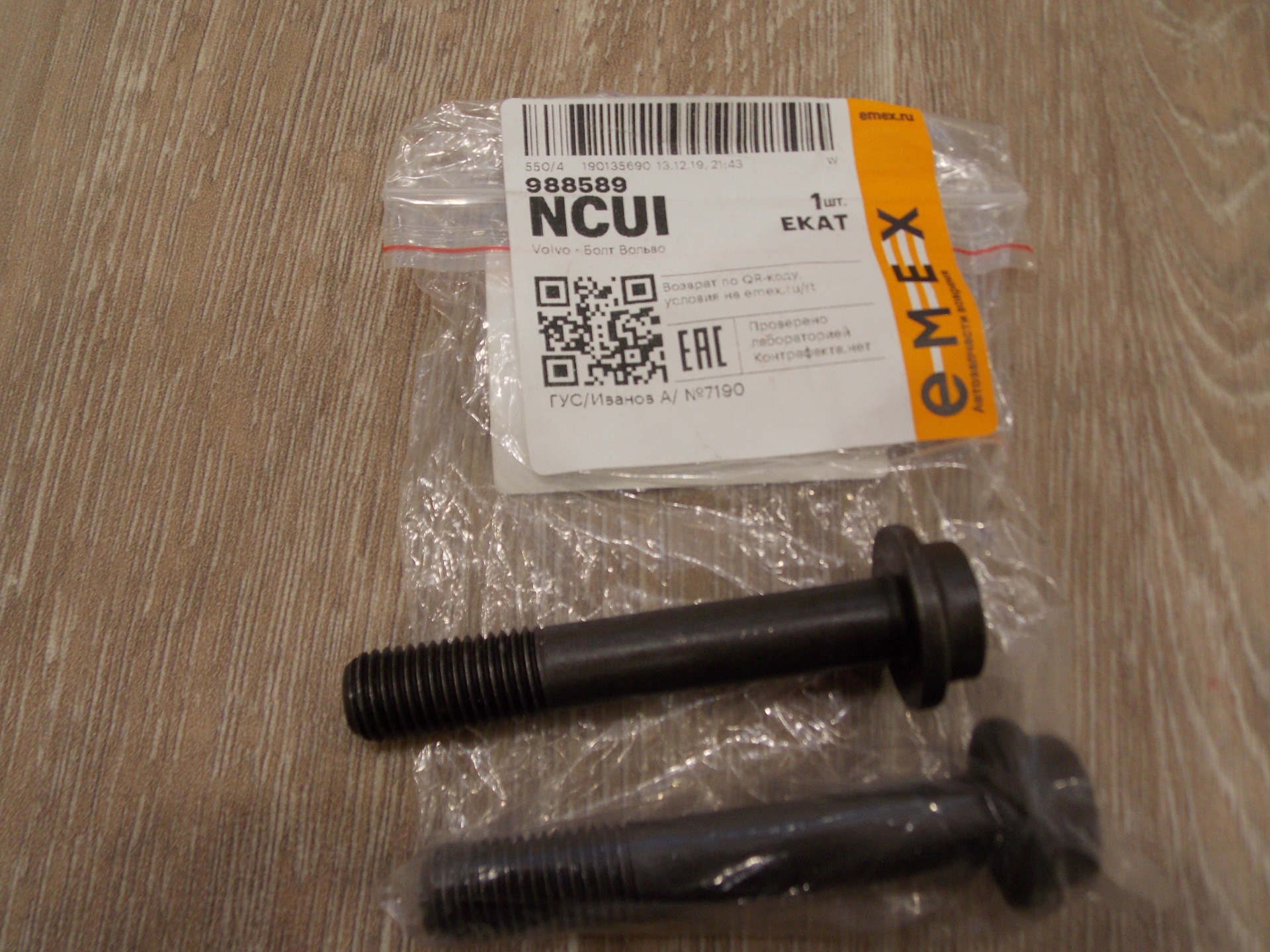 Переуплотнение крышки грм. Подготовка. БЕНЗИН! — Land Rover Freelander ...