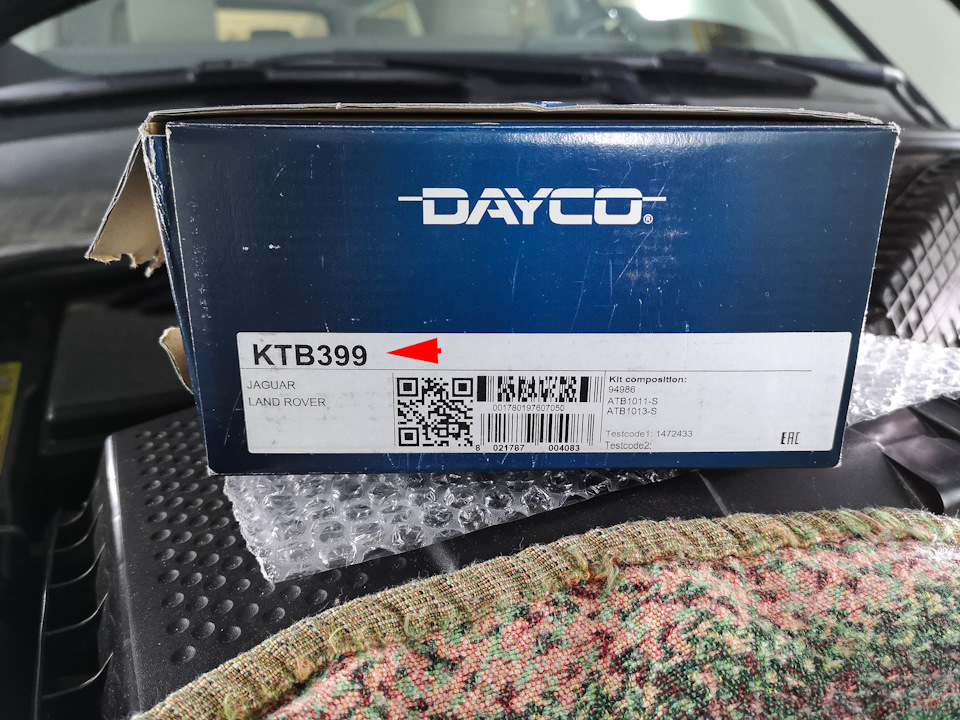 Замена ремня ГРМ Discovery 2.7 Diesel — Land Rover Discovery IV, 2,7 л ...