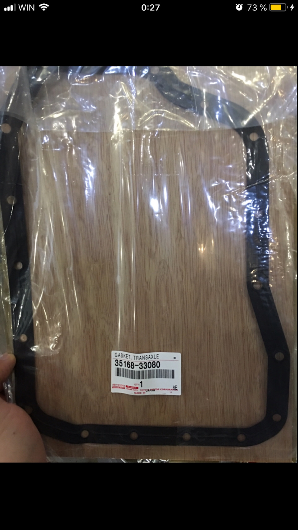 3516833080 Прокладка картера АКПП TOYOTA TOYOTA LEXUS | Запчасти на DRIVE2