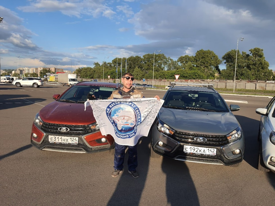 Встреча флага Лада Веста Вокруг Света в Новокузнецке — Lada Vesta SW ...