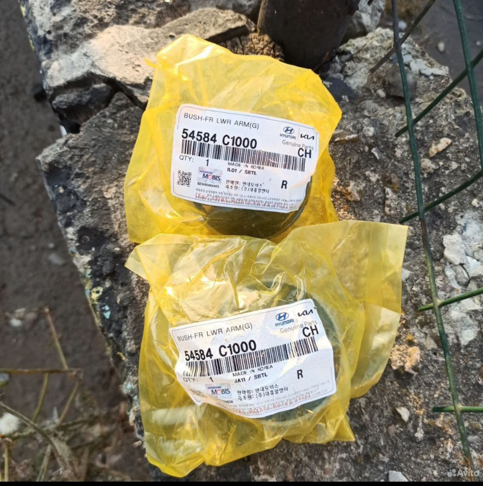 54584C1000 Втулка подвески KIA HYUNDAI | Запчасти на DRIVE2