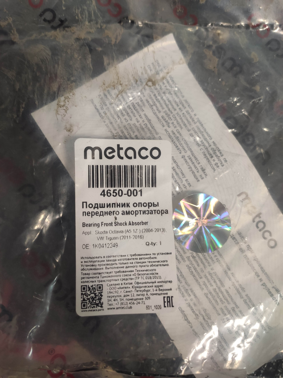 Замена передних пружин — Volkswagen Passat CC, 1,8 л, 2012 года ...