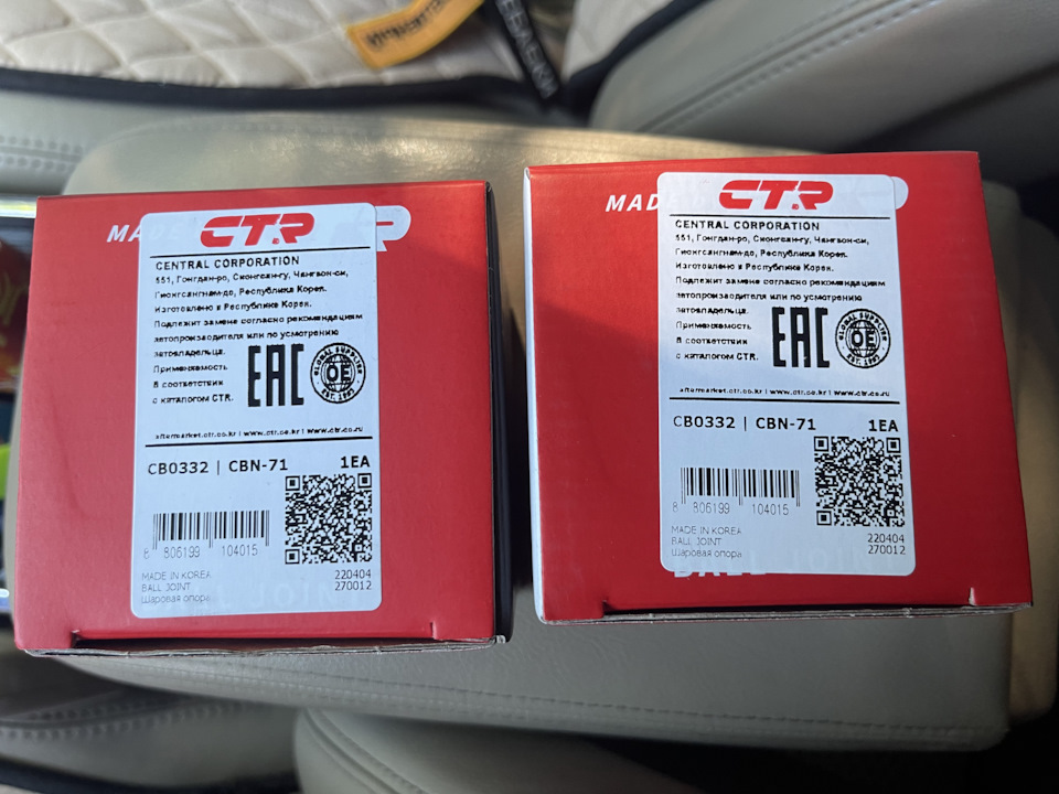 55 | Замена шаровых — Nissan Teana (J31), 3,5 л, 2007 года | расходники | DRIVE2