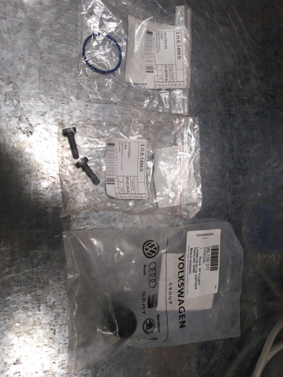 N10700201 Болт (M6х22) / VAG | Запчасти на DRIVE2