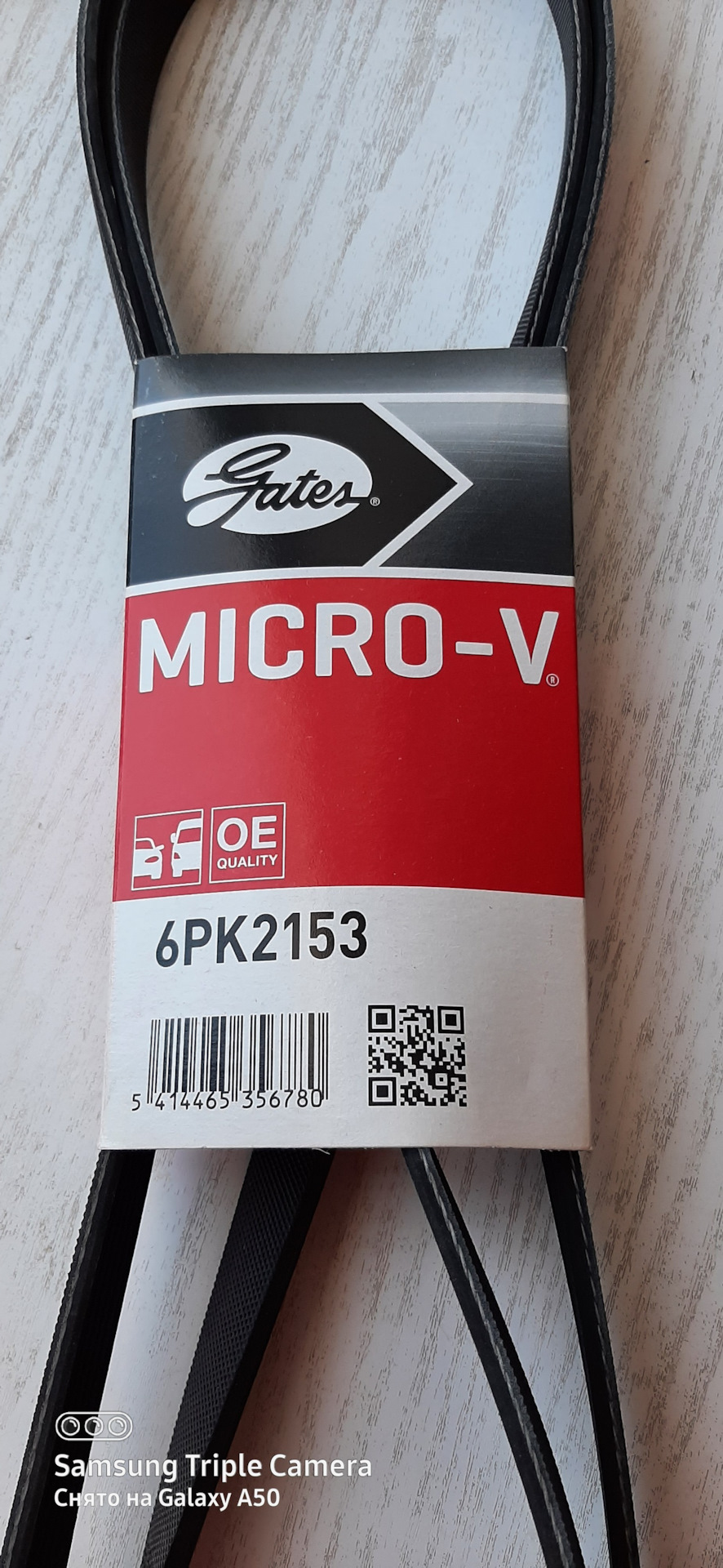 6PK2153 Ремень GATES | Запчасти на DRIVE2