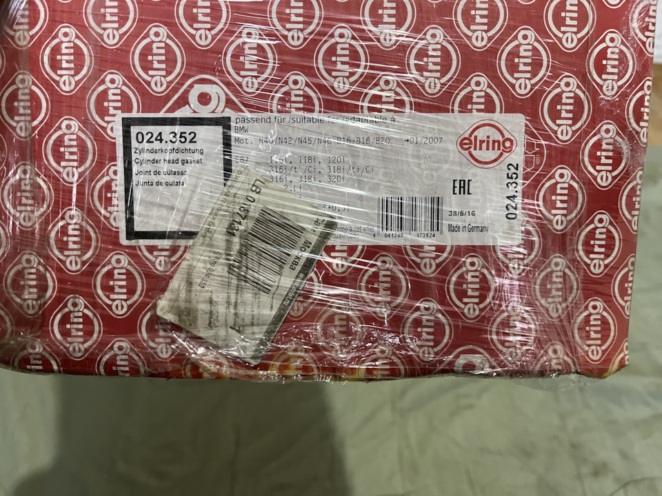 Накопилось лишнего может кому надо чего — BMW 1 series (E81/E87), 2 л ...