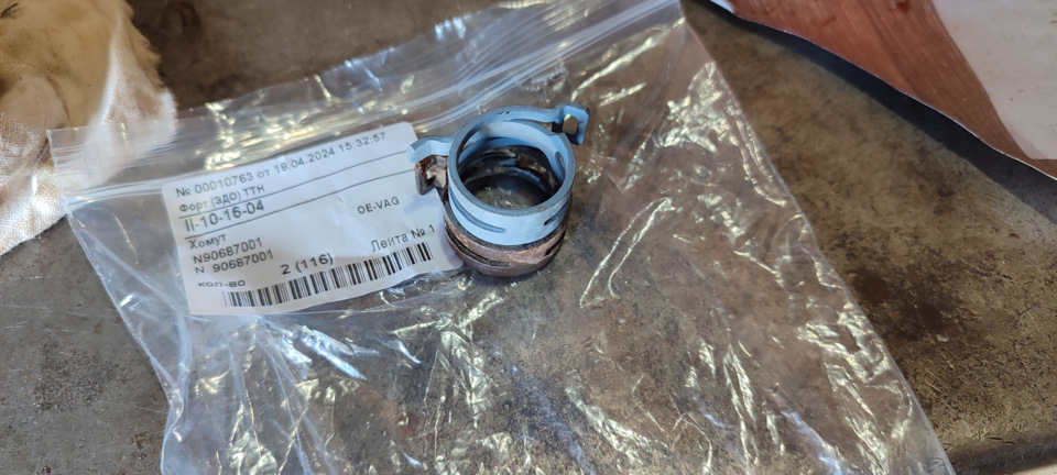 Подтекает Термостат шкода А7 — Skoda Octavia A7 Mk3, 1,4 л, 2013 года ...