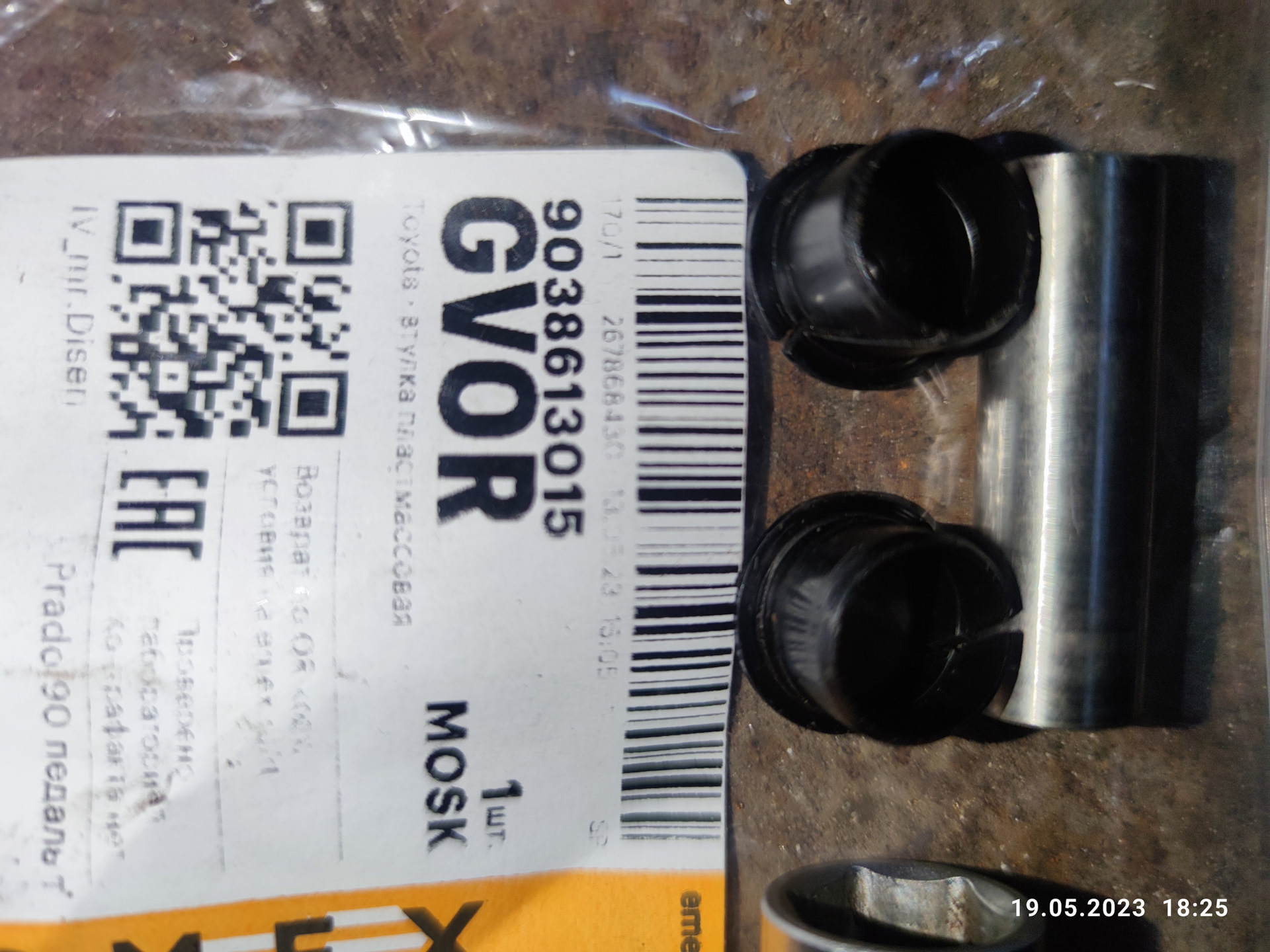 269. Ремонт педали тормоза авто с АКПП (устранение люфта). — Toyota ...