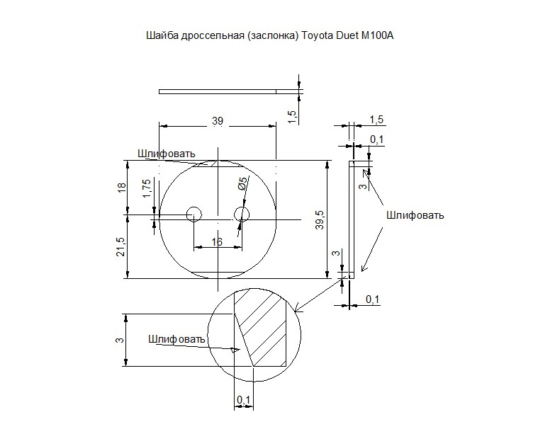Шайба для дросселя (заслонка) Toyota Duet M100A — Toyota Duet, 1 л ...