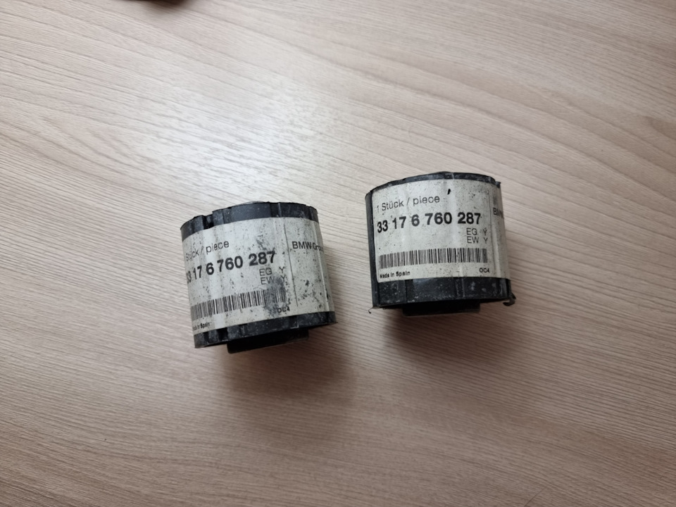 33176760287 Резиновая подушка Пд BMW | Запчасти на DRIVE2