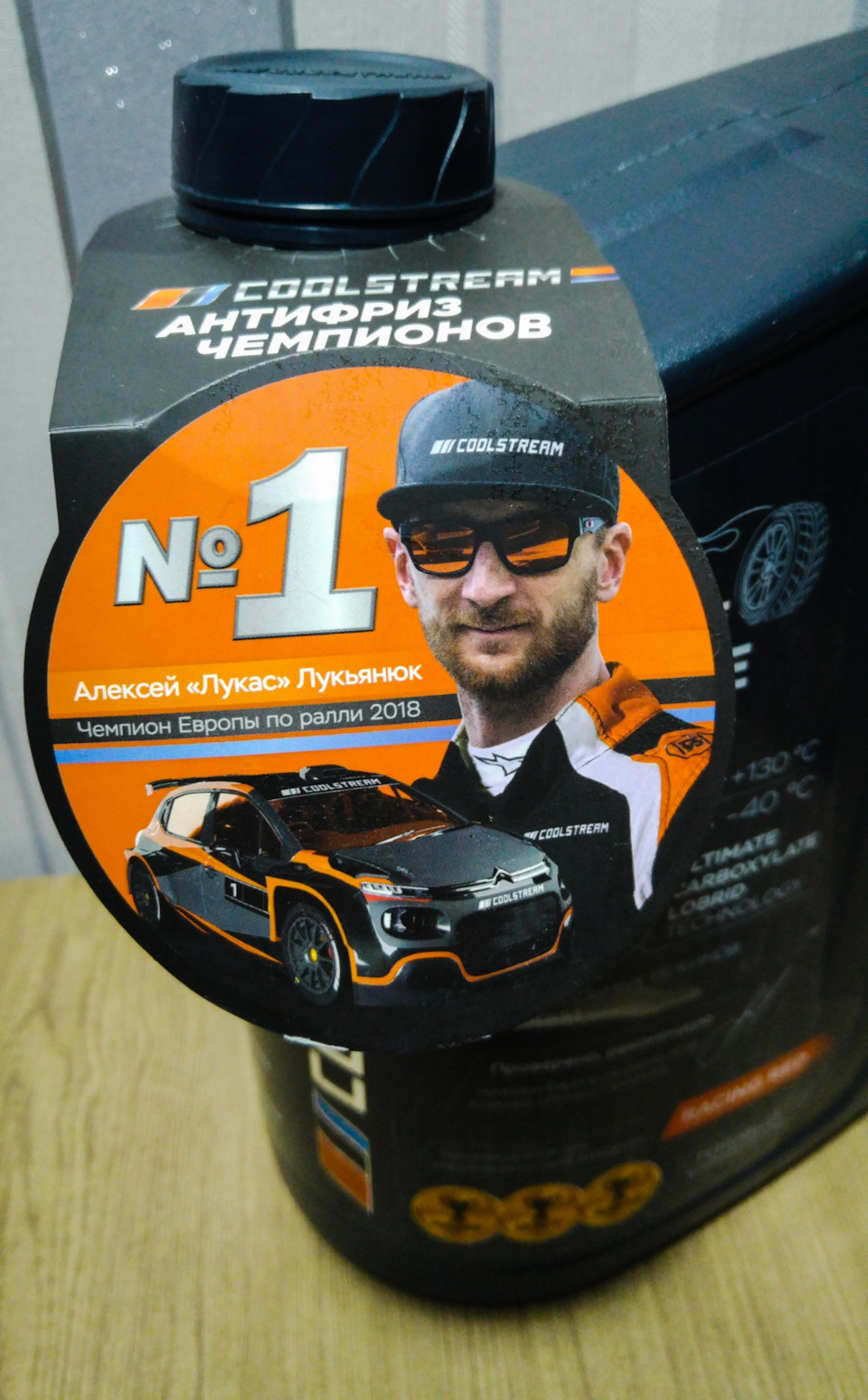 Антифриз Coolstream Ultimate Sport (Racing Red). — Hyundai Solaris (1G), 1,6 л, 2012 года ...