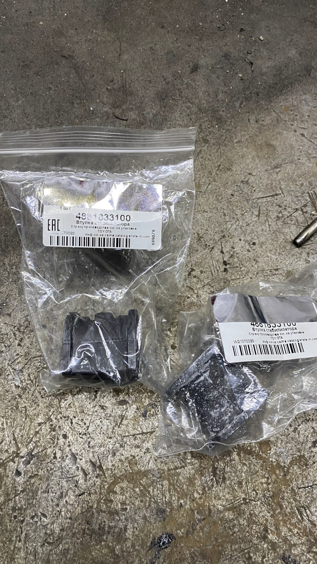 Втулки заднего стабилизатора — Toyota Camry (XV40), 3,5 л, 2011 года ...